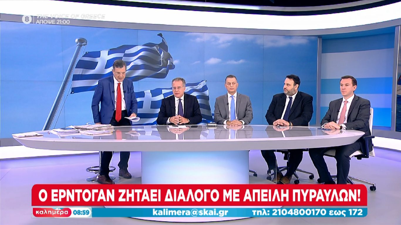Στην εκπομπή "καλημέρα" του ΣΚΑΙ tv και τον Γ.Αυτιά - Γιώργος Σ ...