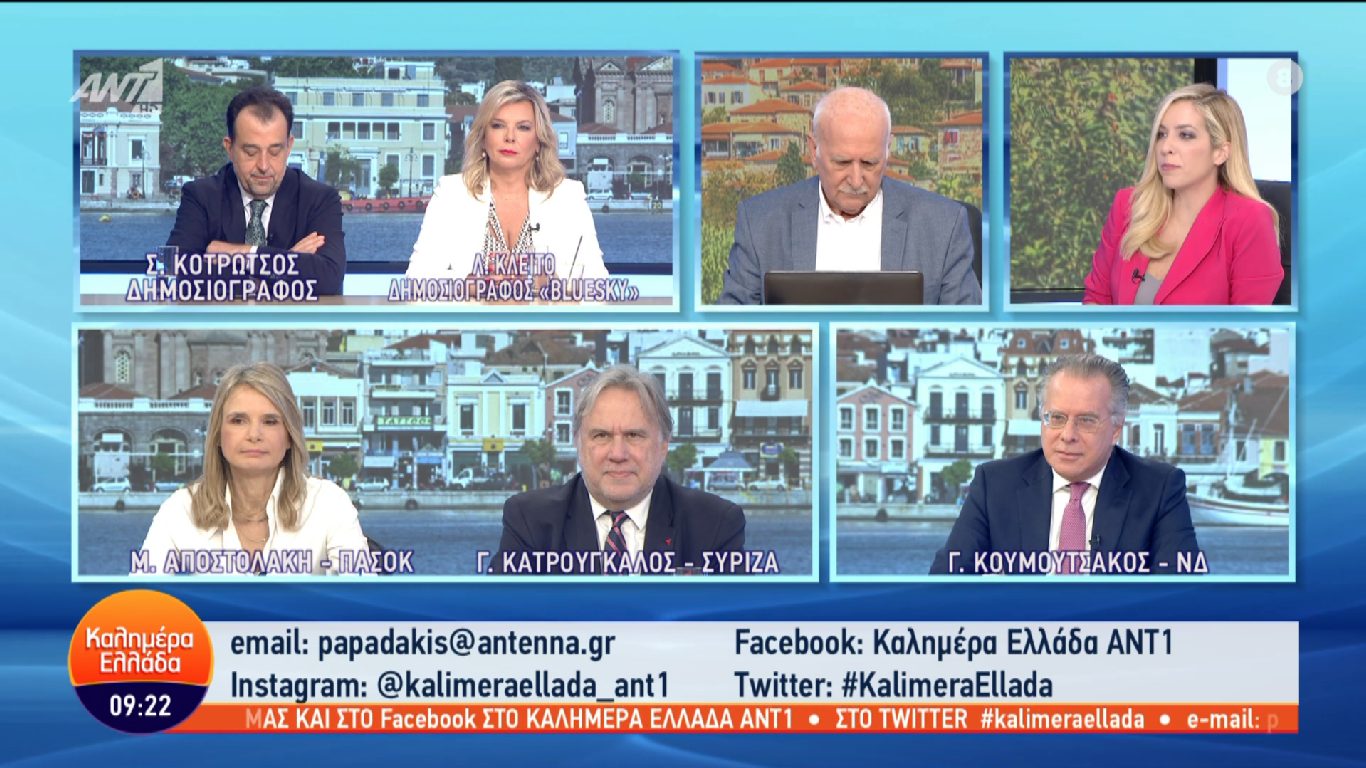 Στην εκπομπή "καλημέρα Ελλάδα" του ΑΝΤ1 και τον Γ.Παπαδάκη - Γιώργος Σ ...